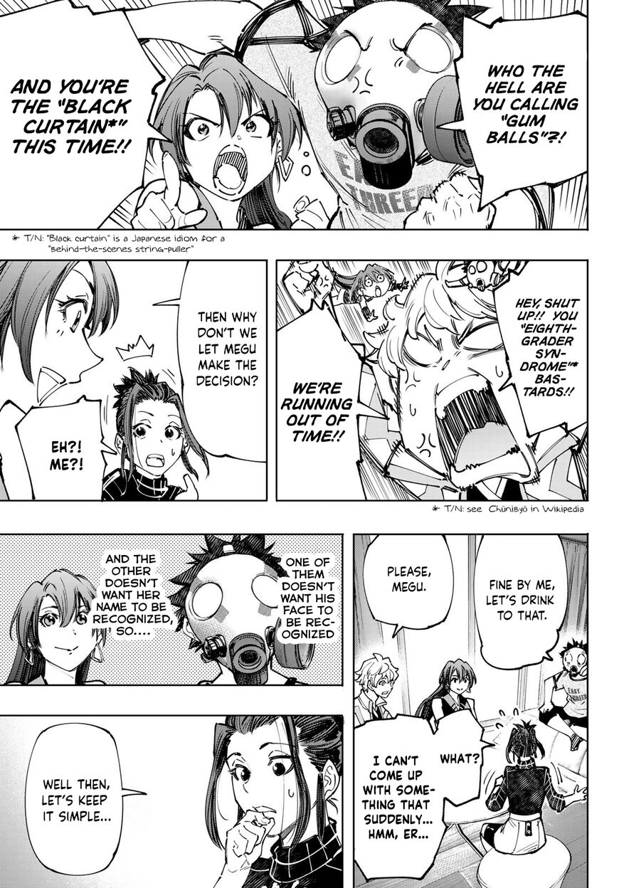 Shangri-La Frontier Chapter 124